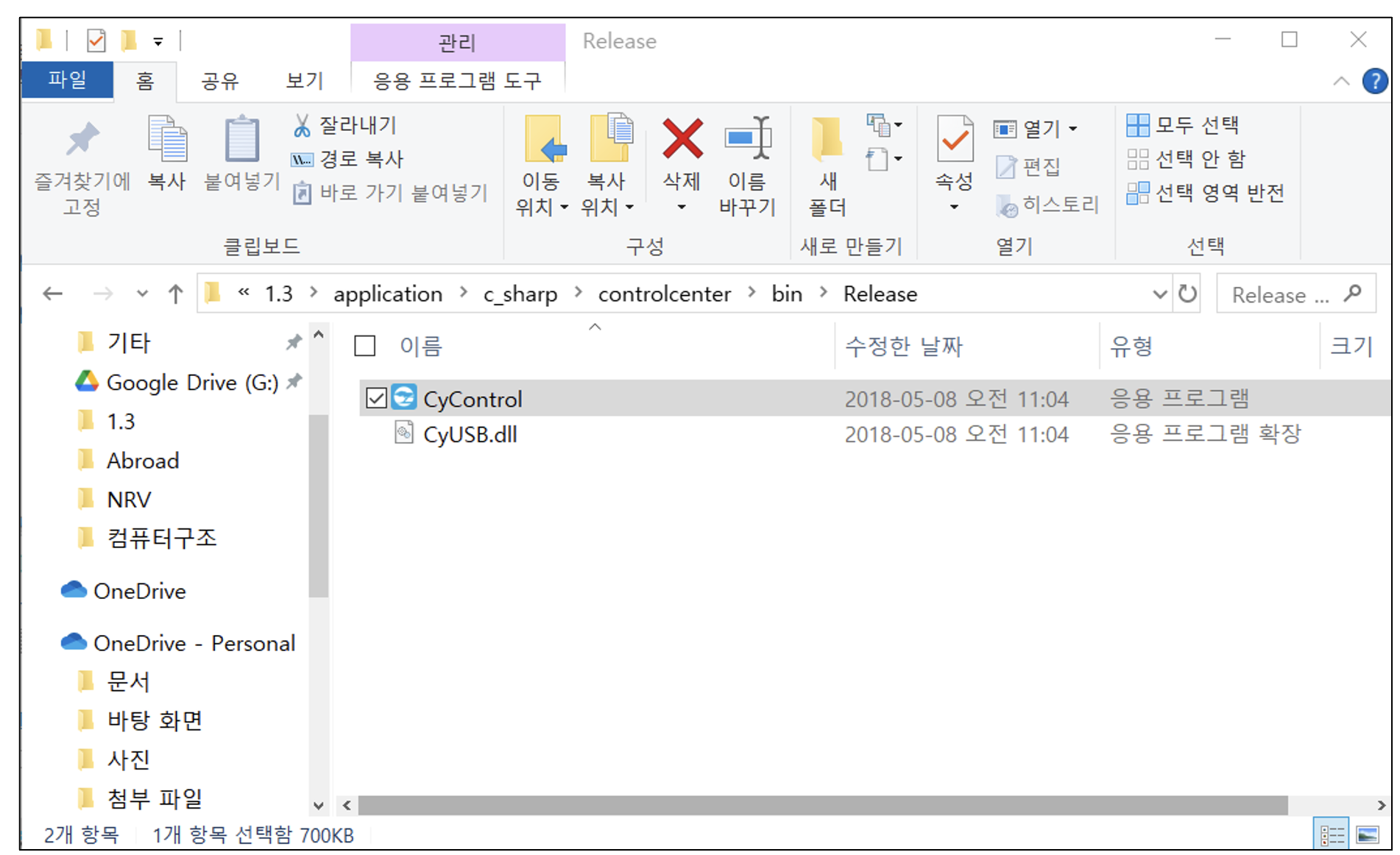 Device Operation - NRVCORP DOCs